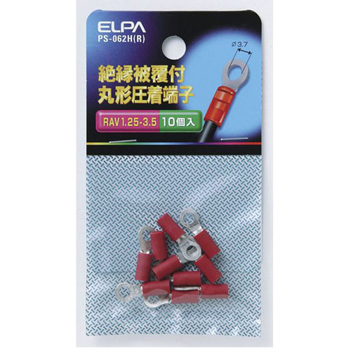 【返品種別A】□「返品種別」について詳しくはこちら□◆RAV1.25-3.5■　仕　様　■全長：18.6mm適合電線範囲：より線　0.25〜1.65mm^2入数：10個カラー：レッド[PS062HR]ELPAアウトドア＞DIY・工具＞生産加...