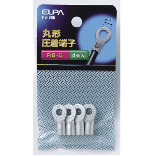 【返品種別A】□「返品種別」について詳しくはこちら□◆R8-5■　仕　様　■全長：23.8mm適合電線範囲：単線φ　2.89〜3.65mm より線　6.64〜10.53mm^2入数：4個[PS085ELPA]ELPA生活家電＞電化小物＞配線...