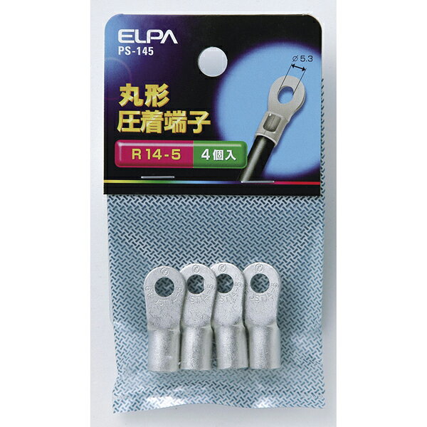 【返品種別A】□「返品種別」について詳しくはこちら□◆R14-5◆電線相互をくっつけます◆4個入■　仕　様　■全長：29.8mm適合電線範囲：・単線φ：2.89〜4.62mm・より線：10.52〜16.78mm2入数：4[PS145]ELP...