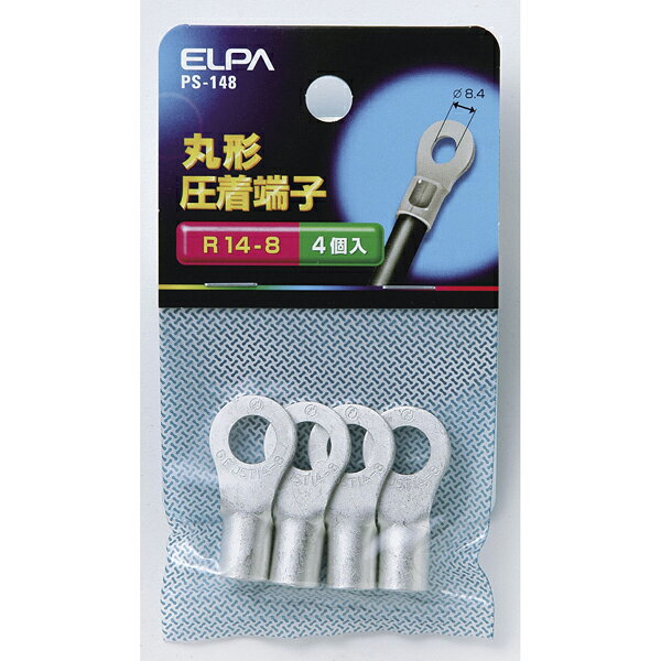 【返品種別A】□「返品種別」について詳しくはこちら□◆R14-8◆電線相互をくっつけます◆4個入■　仕　様　■全長：32.8mm適合電線範囲：・単線φ：3.65〜4.62mm・より線：10.52〜16.78mm2入数：4[PS148]ELP...