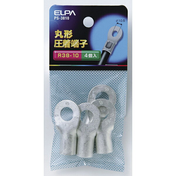 【返品種別A】□「返品種別」について詳しくはこちら□◆R38-10◆電線相互をくっつけます◆4個入■　仕　様　■全長：42.7mm適合電線範囲：・単線φ：5.81〜7.34mm・より線：26.66〜42.42mm2入数：4[PS3810]E...