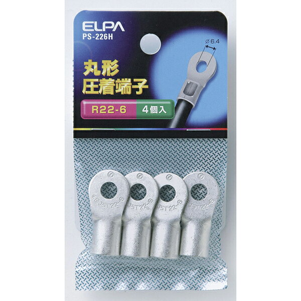 【返品種別A】□「返品種別」について詳しくはこちら□◆R22-6◆電線相互をくっつけます◆4個入■　仕　様　■全長：33.7mm適合電線範囲：・単線φ：4.62〜5.81mm・より線：16.78〜26.66mm2入数：4[PS226H]EL...