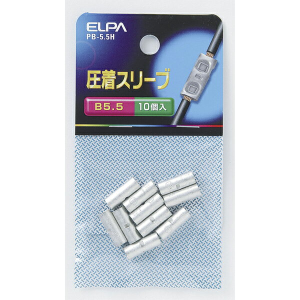 【返品種別A】□「返品種別」について詳しくはこちら□◆B5.5◆電線相互をくっつけます◆10個入■　仕　様　■全長：15.0mm適合電線範囲：より線2.63〜6.64mm2入数：10[PB55H]ELPA生活家電＞電化小物＞配線コード関連＞...
