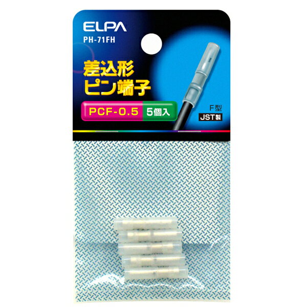 【返品種別A】□「返品種別」について詳しくはこちら□◆PCF-0.5◆全長：20.5mm◆5個入■　仕　様　■PCF形全長：20.5mm適合電線範囲：より線0.5〜0.75mm2入数：5[PH71FH]ELPAアウトドア＞DIY・工具＞生産...