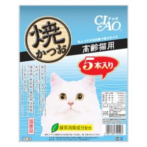 【返品種別B】□「返品種別」について詳しくはこちら□※商品画像とデザイン・カラーが異なる場合がございます。予めご了承下さい。◆歯の弱った高齢猫のために作った、水分を多めに仕上げた柔らい焼かつおです。◆食べきりサイズの小さめタイプ（1本タイプ...