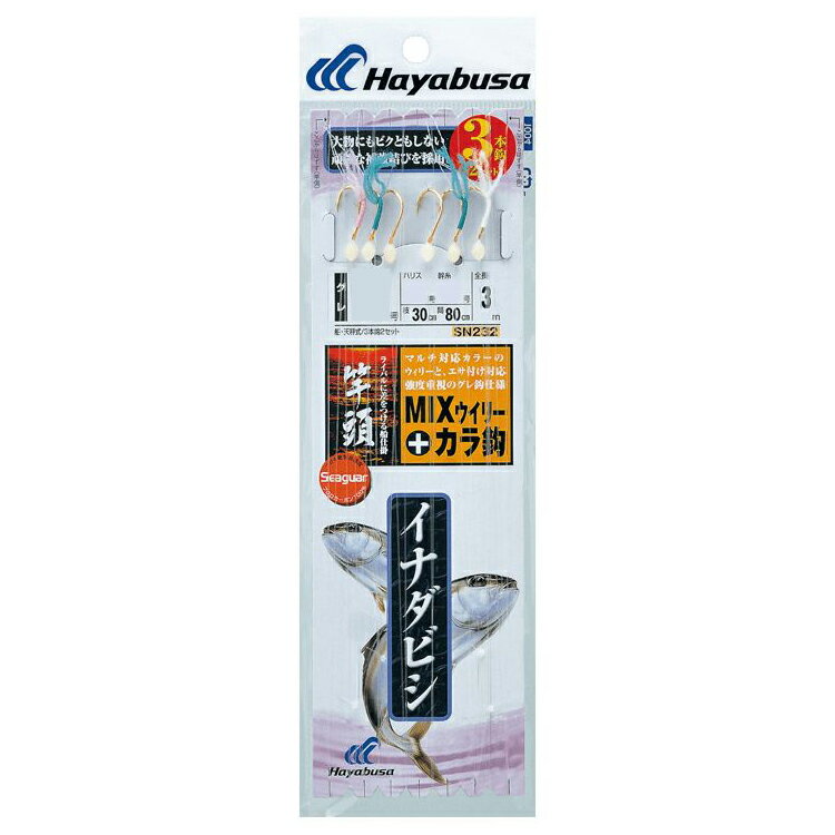 【返品種別A】□「返品種別」について詳しくはこちら□◆ウィリーかエサ釣りかで迷う時には、ウィリー2本＆カラ鈎1本を選択◆ウィリーには定評のあるカラーを使用■　仕　様　■全長：3m鈎(号)：10ハリス(号)：5鈎種：グレ色：金[SN23210...