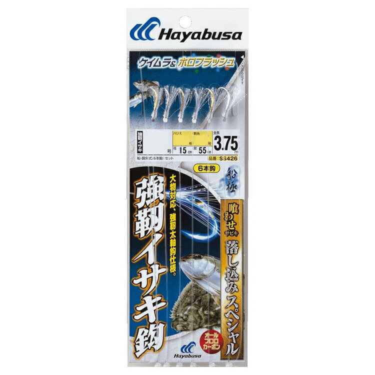 【返品種別A】□「返品種別」について詳しくはこちら□◆大物の強烈なパワーにもビクともしない強靭イサキ鈎を使用◆ホロシール直貼りの驚愕フラッシング仕様◆キラメキをさらにパワーアップさせる為、鈎全体にはケイムラコートを施しています■　仕　様　■...