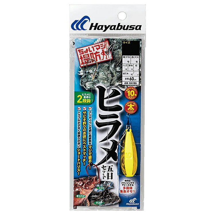 【返品種別A】□「返品種別」について詳しくはこちら□「おひとり様1点まで」◆トラブルが少なく餌踊りの良いショートハリス使用。◆サビキ釣りのお供に最適です。■　仕　様　■全長：60cmサイズ：L上鈎(号)：6下鈎(号)：6ハリス(号)：7幹糸...