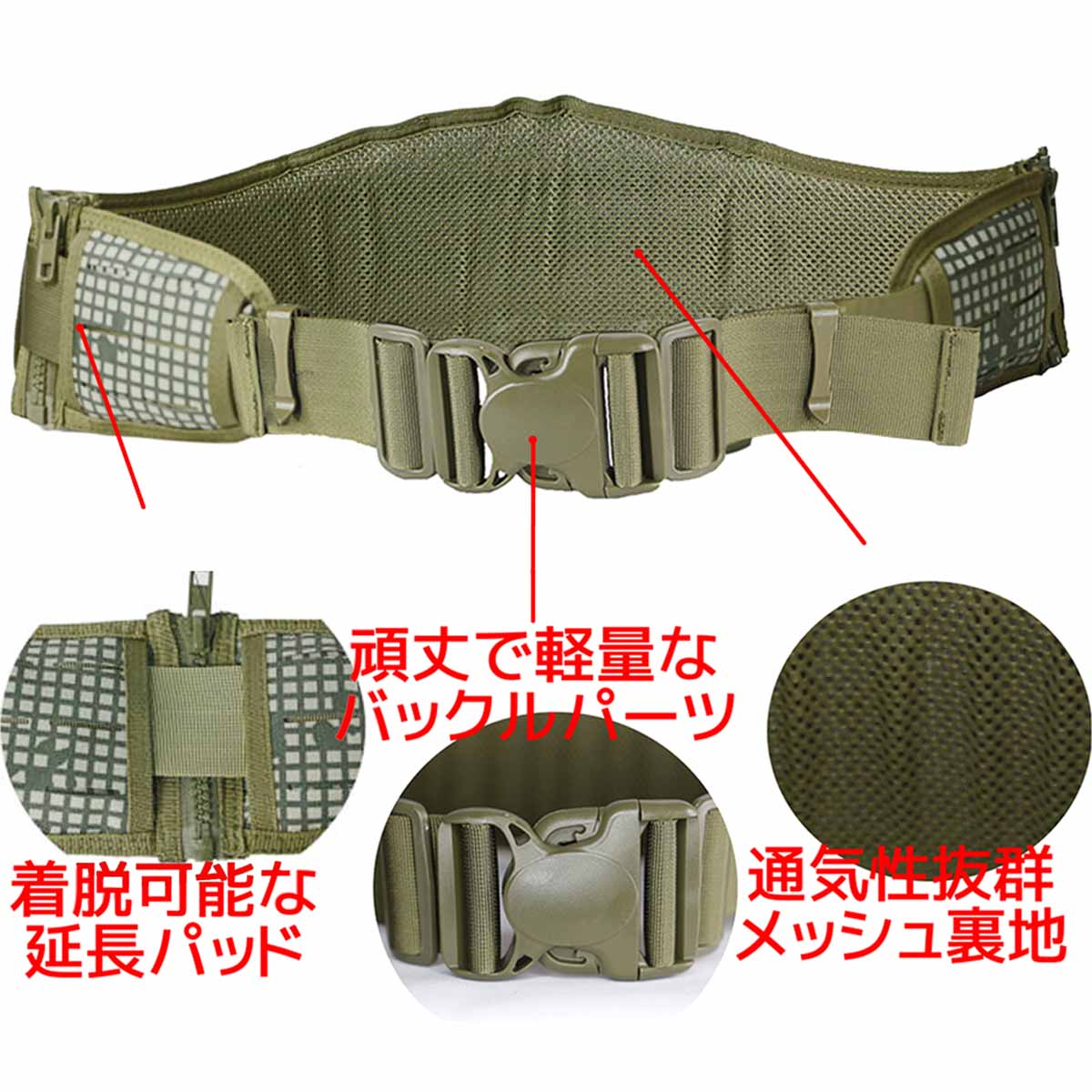【返品種別B】□「返品種別」について詳しくはこちら□※画像はイメージです。実際の商品とは異なる場合がございます。【商品紹介】イーグル模型 タクティカルベルト・モーリー タイプ 8[DNC] です。タクティカルベルト・モーリー タイプ 8は、...