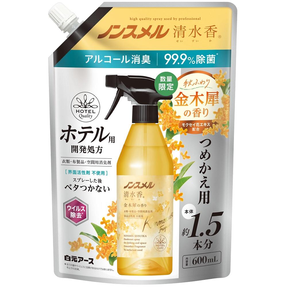 【返品種別A】□「返品種別」について詳しくはこちら□※仕様及び外観は改良のため予告なく変更される場合がありますので、最新情報はメーカーページ等にてご確認ください。◆衣類・布製品に染みついた気になる汗・体臭・タバコ・料理・ペットなどのニオイを...