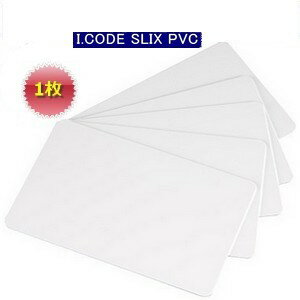 ★ 商品説明 「I・CODE SLIX」は、従来の「I・CODE SLI」と比べて、交信範囲が最大で約20％拡大。また、ICデータ保持期間もデータ書き込み後50年と5倍に延長した、新たな高機能ICチップです。 クレジットカードなどで使われて...