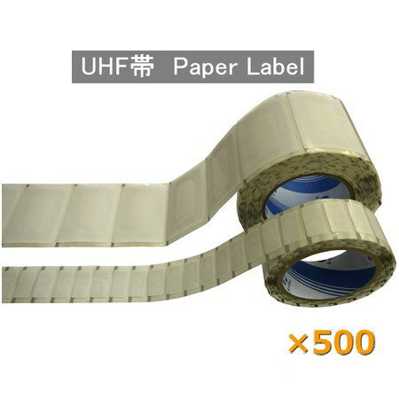 ★ 商品説明 UHF帯 860〜960MHz周波数帯に対応可能。物流・流通における仕分け管理や小売店での商品管理用として利用可能な粘着加工タイプです。 UHF帯RFID紙ラベル （ICラベル） 外形寸法 長方形　■ 30x15mm 動作温度...