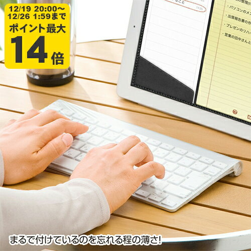 商品概要 品番FA-CAPSET2JANコード4969887870211商品仕様■厚さ：0.15mm■材質：エーテル系ポリウレタン■セット内容：カバー×3、両面テープ対応機種■対応キーボードサイズ：W265〜285×D120〜170mm（推...