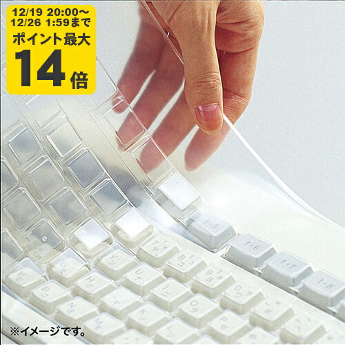 商品概要 品番FA-TIBM95JANコード4969887232583商品仕様■材質：T-ポリウレタン特長●NEC MATE PS/2 109キーボード用カバーです。●中性洗剤で洗えます。●タバコの灰や熱いコーヒーをこぼしても大丈夫です。 ...