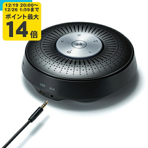 商品概要 品番MM-BTMSP1JANコード4969887573563商品仕様■適合規格：Bluetooth5.0（Class2）■伝送方式：GFSK■対応コーデック：SBC■マルチポイント：対応■実用最大出力：3W■周波数範囲：2.402...