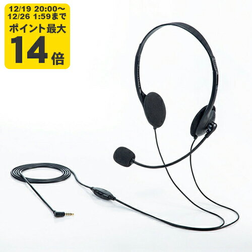 商品概要 品番MM-HS406BKJANコード4969887573730商品仕様＜ヘッドホン＞■形式：ダイナミック型30mm（ステレオ）■周波数特性：20〜20000Hz■インピーダンス：32Ω■最大入力：100mW＜マイクロホン＞■形式：...