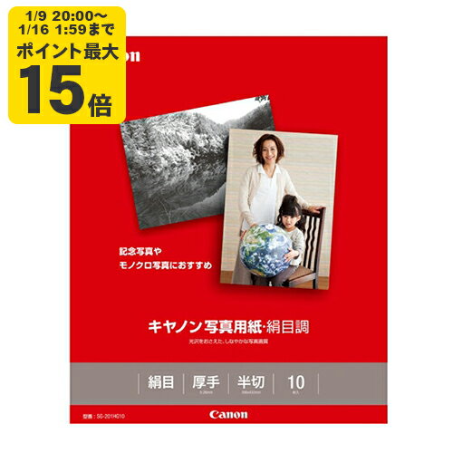 商品概要品番SG-201HG10対応メーカーcanon(キヤノン)入数10用紙サイズ半切紙厚-※買い間違い防止の為、サイズ、入数等商品情報をよく確認してお買い求め下さい。●こちらの商品は、即日発送対象外となります●こちらの商品は、ご注文をい...