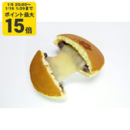 しっとりと焼き上げたどら皮にきな粉餅とつぶし餡をサンドしました。 アレルギー　小麦、卵 お日持ち：15日程度 ※ご注文数が多い場合は別途梱包数が増える場合がございます。 その場合追加の送料をいただきます（受注センターよりご連絡いたします）ご...