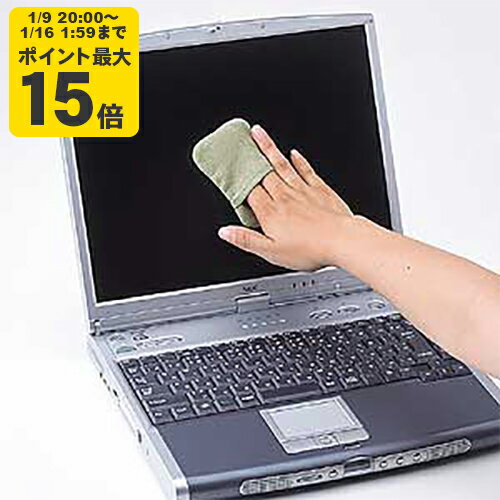 特徴●クリーニングクロスが使いやすいパッドになりました。●内部にはクッションが入っていますので、画面を優しく拭くことができます。●洗って繰り返し使用できます。●軽く拭くだけで指紋や油膜汚れがきれいに取れます。●携帯電話やめがねにも最適です。...