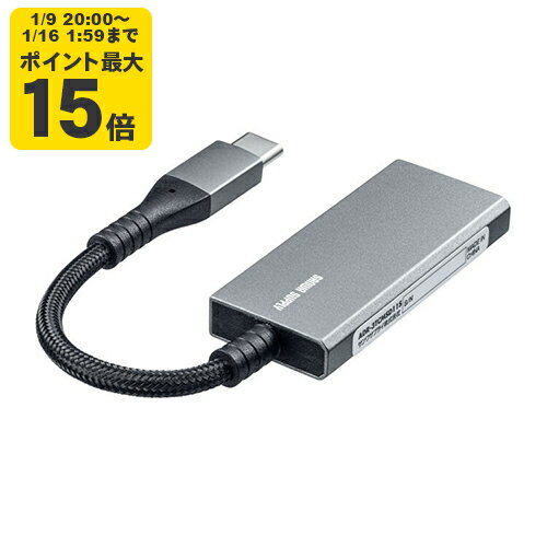 商品概要 品番ADR-3TCMSD11SJANコード4969887595527商品仕様■スロット:microSDカード, SDメモリカード■最大対応メディア(SDメモリカード）:1000GB■最大対応メディア(microSDカード）:100...