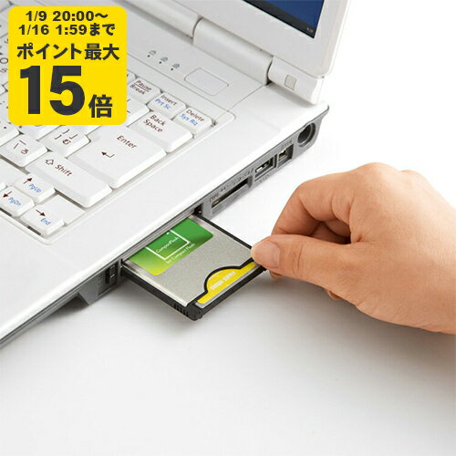 商品概要 品番ADR-CFN2JANコード4969887594971商品仕様■サイズ：W54×D85.6×H3.3mm■重量：28g■スロット：コンパクトフラッシュ（Type I）※コンパクトフラッシュ（Type II）には対応していません...