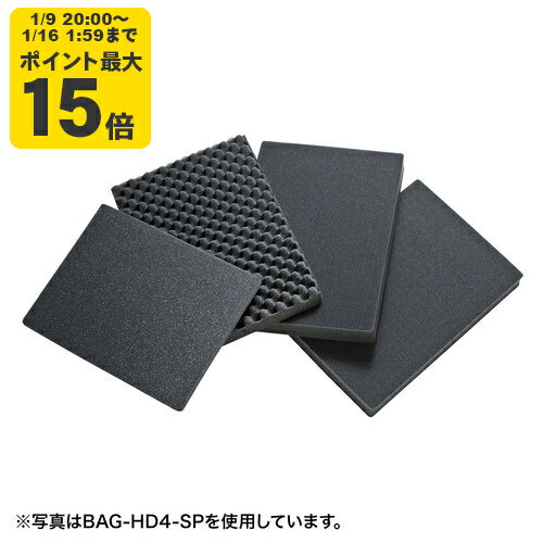 特徴 ●サイズに合わせて抜き取れるブロック状クッションや波型クッションなど一式です。 仕様 ■セット内容： ■セット内容：ブロック状クッション×2枚、波型クッション×2枚●こちらの商品は、即日発送対象外となります●こちらの商品は、ご注文をい...