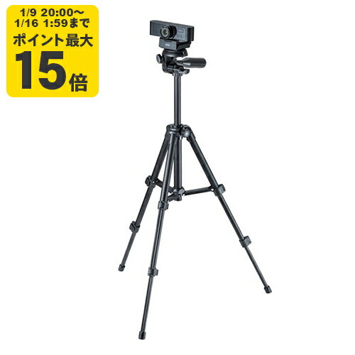 商品概要 品番DG-CAM29JANコード4969887354674商品仕様■サイズ：W70×D80×H280mm（畳んだ状態）■重量：約355g■材質：アルミ■耐荷重：1.5kg■カメラ取り付けネジ：1/4インチネジ■伸長：655mm■縮...