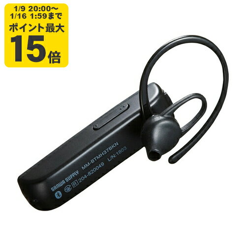 商品概要 品番MM-BTMH37BKNJANコード4969887575222商品仕様■適合規格：Bluetooth 5.0■伝送方式：GFSK■周波数範囲：2.402〜2.480GHz■通信距離：10m※実際の通信距離や使用時間は理論値です...