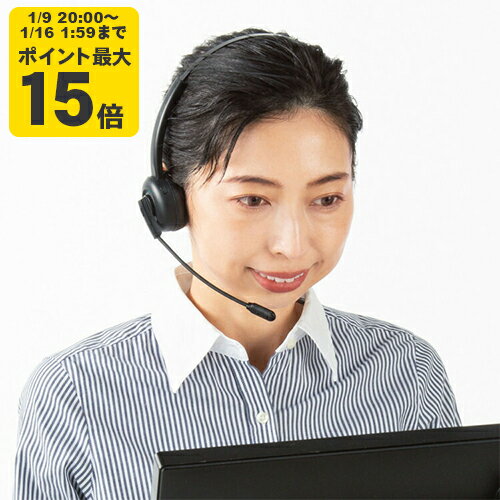 商品概要 品番MM-BTMH58BKJANコード4969887574089商品仕様■適合規格：Bluetooth5.0（Class2）■伝送方式：GFSK■周波数範囲：2.402〜2.480GHz■通信距離：約10m■再生周波数帯域：20〜...