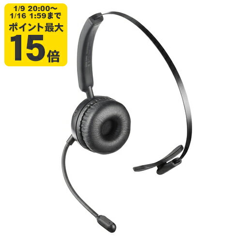 商品概要 品番MM-BTMH66BKJANコード4969887575475商品仕様■セット内容:製品本体、充電用USBケーブル、充電クレードル■伝送方式:GFSK■対応コーデック:SBC■マルチポイント:非対応■SCMS-T:非対応■適合規...