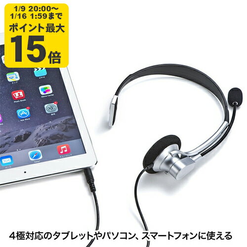 商品概要 品番MM-HS402SVJANコード4969887529058商品仕様■カラー：シルバー＜ヘッドホン部＞■形式：ダイナミック型27mm（モノラル）■周波数特性：20〜20000Hz■インピーダンス：32Ω±15％■最大許容入力：3...