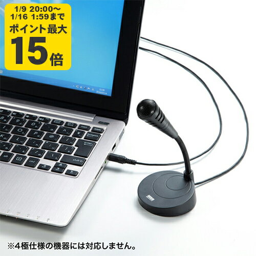 商品概要 品番MM-MC32NJANコード4969887574546商品仕様■形式：コンデンサー型■指向性：単一指向性■周波数特性：70〜15000Hz■インピーダンス：2.2KΩ■入力感度：-35dB±3dB（0dB=1V/Pa、1KHz...