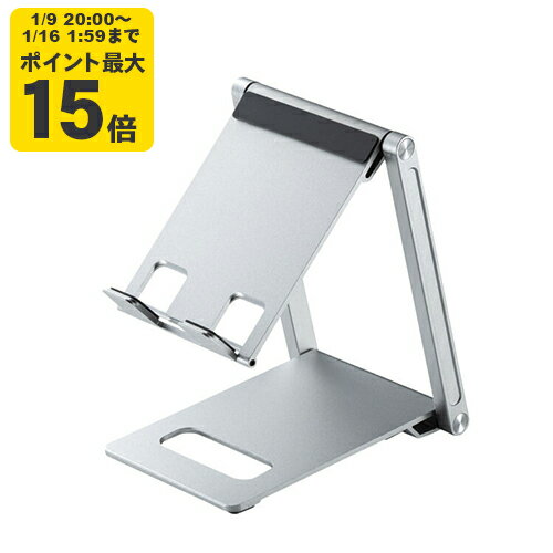 商品概要 品番PDA-STN68SJANコード4969887214824商品仕様■対応機器台数:1台■角度調節:対応■高さ調整:対応■材質:アルミ製■折りたたみ:対応特長●折りたためば厚さ約9mmまでコンパクトにできる薄型サイズのアルミ製モ...