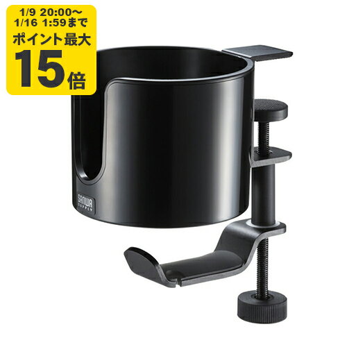 商品概要 品番PDA-STN76BKJANコード4969887215609商品仕様0対応機種■対応機種（フック部）：バッグ、ヘッドホン・ヘッドセット■対応ドリンク：直径95mmまでのドリンク■対応デスク：天板の厚さが最大50mmまでのデスク...