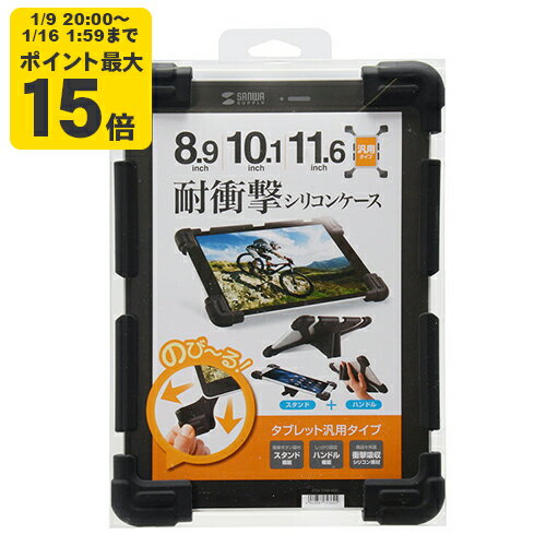 商品概要 品番PDA-TABH4BKJANコード4969887743645商品仕様■カラー：ブラック■サイズ：外寸/W250×D20×H180mm参考収納内寸/最大W185×D12×H285mm最小W163×D6×H240mm※縦横のサイズ...