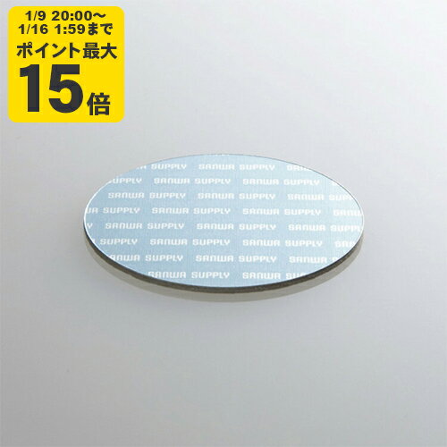 商品概要 品番TK-CLNP3BLJANコード4969887857151商品仕様■カラー：ブルー■入数：3枚■サイズ：直径43mm、厚さ1.2mm■重量：約3.5g（1枚あたり）■材質：放熱アルミ板（防汚処理）、高熱伝導シリコーン■形状：丸...