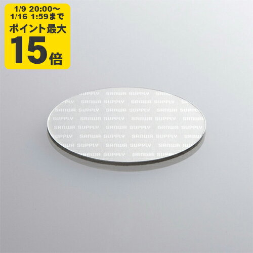 商品概要 品番TK-CLNP3SVJANコード4969887857168商品仕様■カラー：シルバー■入数：3枚■サイズ：直径43mm、厚さ1.2mm■重量：約3.5g（1枚あたり）■材質：放熱アルミ板（防汚処理）、高熱伝導シリコーン■形状：...