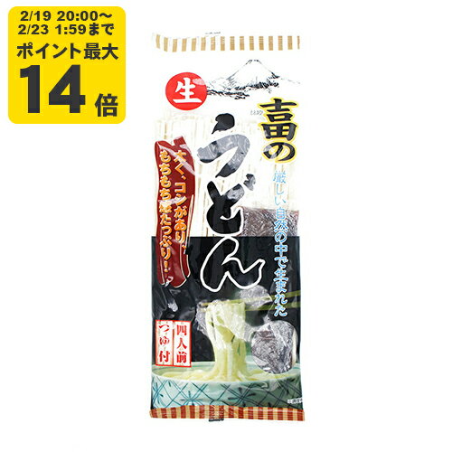 富士吉田は標高750m前後の富士山麓の町です。 名物の「手打ちうどん」は高冷地のため稲作には適さない厳しい自然環境の中で、 古くから人々の間で伝えられてきた富士吉田の代表的な食文化といえます。 麺は太くてコシがあり、そのコシの強さには驚くか...