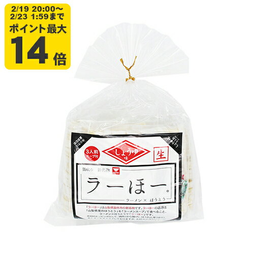 山梨県の郷土料理「ほうとう」をもっと多くの観光客の皆様、 市民の皆様に食べていただきたいというコンセプトで笛吹市が 考案した「ラーメン」のように気軽に食べられる「ほうとう」それが「ラーほー」です。 笛吹市公認の推奨品として「ラーほー」ができ...