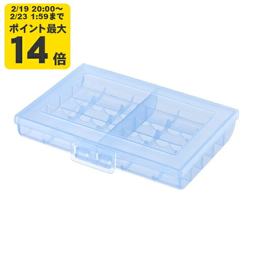 商品概要 品番DG-BT5BLJANコード4969887502693商品仕様■カラー：ブルー■収納数：単三乾電池のみの場合/10本単四乾電池と単三乾電池の場合/単四乾電池10本、単三乾電池4本　単四乾電池5本、単三乾電池7本■サイズ：W12...