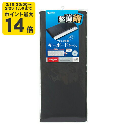 商品概要 品番IN-C8JANコード4969887710616商品仕様■カラー：ブラック■サイズ：外寸/W490×D20×H210mm参考有効内寸/W455×D40×H180mm■重量：約70g■材質：表装/ポリエステル特長●軽くてソフトな...