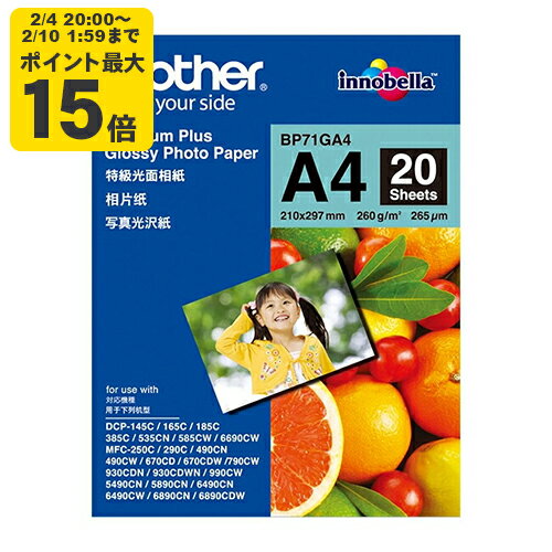 商品概要品番BP71GA4対応メーカーbrother(ブラザー)入数20用紙サイズA4紙厚-※買い間違い防止の為、サイズ、入数等商品情報をよく確認してお買い求め下さい。●こちらの商品は、即日発送対象外となります●こちらの商品は、ご注文をいた...