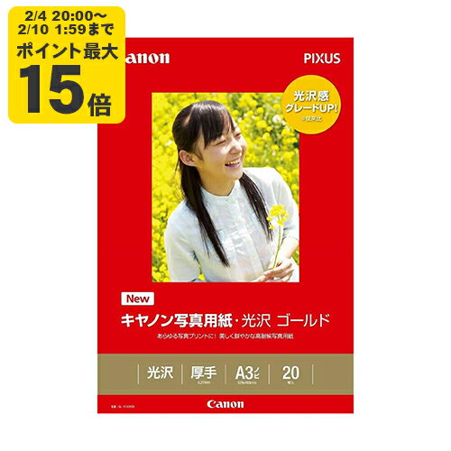 商品概要品番GL-101A3N20対応メーカーcanon(キヤノン)入数20用紙サイズA3ノビ紙厚-※買い間違い防止の為、サイズ、入数等商品情報をよく確認してお買い求め下さい。●こちらの商品は、即日発送対象外となります●こちらの商品は、ご注...