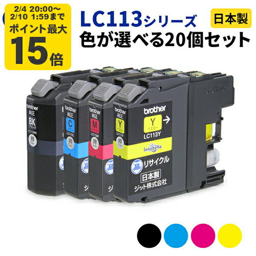 プリンタ検索-DCP-J4210N プリンタ検索-DCP-J4215N プリンタ検索-MFC-J4510N プリンタ検索-MFC-J4810DN プリンタ検索-MFC-J4910CDW プリンタ検索-MFC-J6570CDW プリンタ検索-...