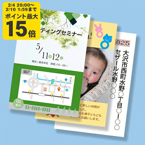 商品概要 品番JP-HK120TMJANコード4969887431337商品仕様■サイズ：はがき（100×148mm）■入数：120枚■坪量：186.1g/平方メートル■紙厚：0.209mm■白色度：99.3％対応機種■対応機種：インクジェ...