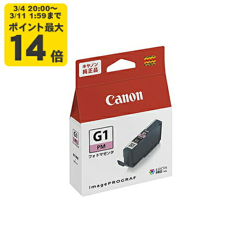 プリンタ検索-imagePROGRAFPRO-G1商品概要品番PFI-G1PM対応メーカーCanon(キヤノン)色フォトマゼンタ数量1本入り適合プリンタimagePROGRAF PRO-G1※買い間違い防止の為、適合プリンタをよく確認してお...