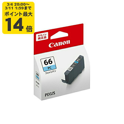 プリンタ検索-PIXUSPRO-S1商品概要品番BCI-66PC対応メーカーCanon(キヤノン)色フォトシアン数量1本入り適合プリンタPIXUS PRO-S1※買い間違い防止の為、適合プリンタをよく確認してお買い求め下さい。●こちらの商品...