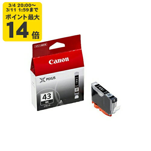 プリンタ検索-PIXUSPRO-100S プリンタ検索-PIXUSPRO-100商品概要品番BCI-43BK対応メーカーCanon(キヤノン)色ブラック数量1本入り適合プリンタPIXUS PRO-100S / PIXUS PRO-100※買...