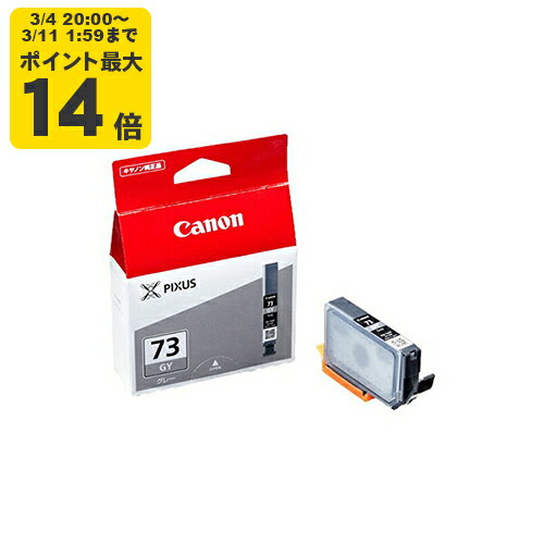 プリンタ検索-PIXUSPRO-10 プリンタ検索-PIXUSPRO-10S商品概要品番PGI-73GY対応メーカーCanon(キヤノン)色グレー数量1本入り適合プリンタPIXUS PRO-10 / PIXUS PRO-10S※買い間違い防...