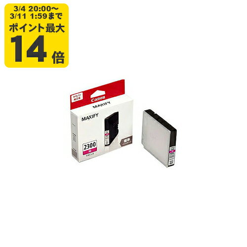 プリンタ検索-MAXIFYMB5330 プリンタ検索-MAXIFYMB5030 プリンタ検索-MAXIFYiB4030 プリンタ検索-MB5430 プリンタ検索-MAXIFYMB5130 プリンタ検索-MAXIFYiB4130商品概要品番P...